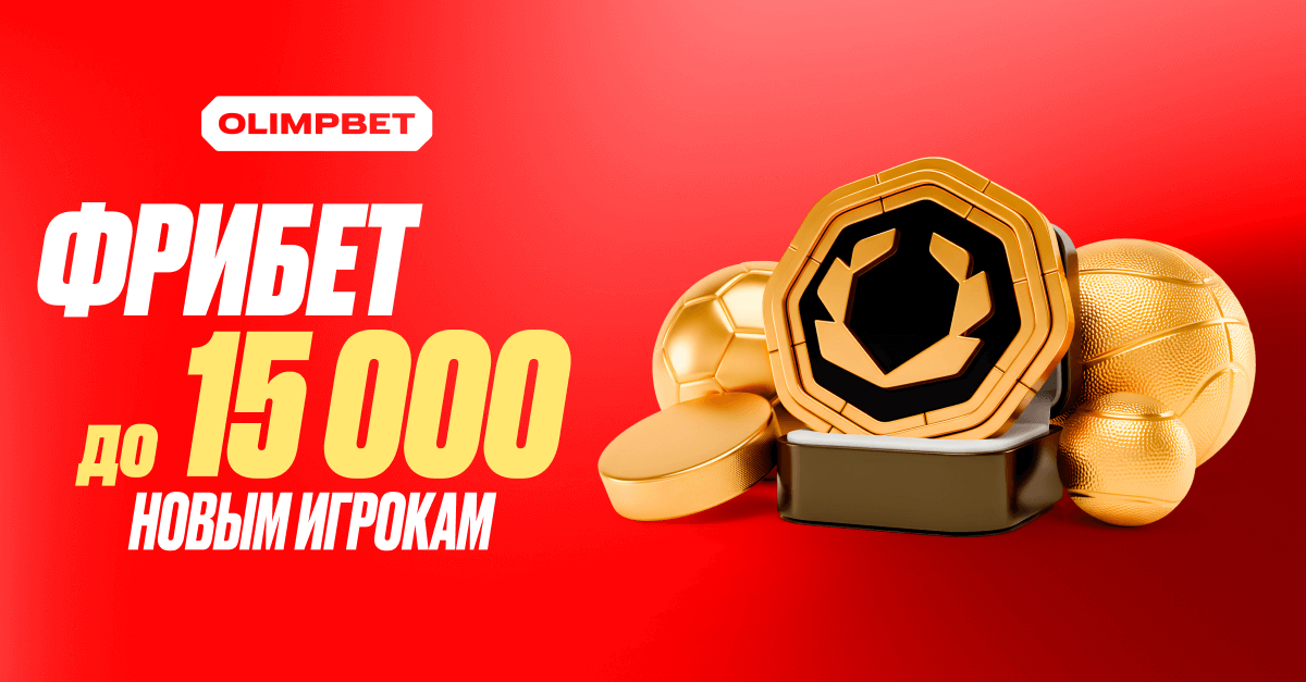 Алжир — Нигерия: ставки на матч 21.01.2026 (Гандбол) коэффициенты в ...